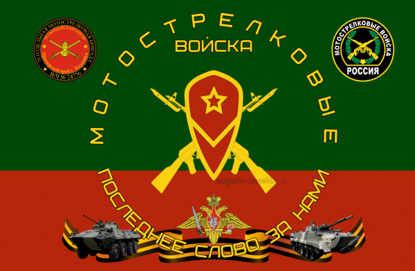 День мсв картинки (27 фото)